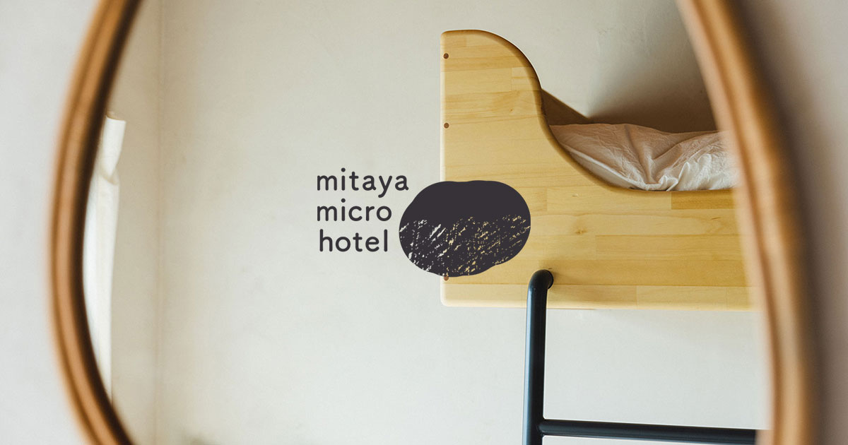 mitaya micro hotel